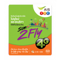 AIS Sim2Fly 899 บาท - 6 GB unlimited ในยุโรป อเมริกา แคนาดา ออสเตรเลีย และ เอเชีย รวม 62 ประเทศ ...