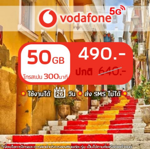 ซิมสเปน - Spain SIM Card - InstaSIM.com
