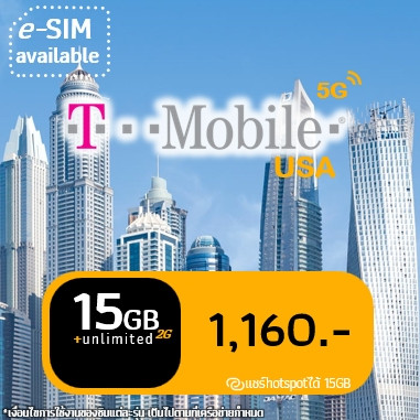 eSIM T-mobile-15GB@5G then 2G unlimited - eSIM US - USA/Canada ...